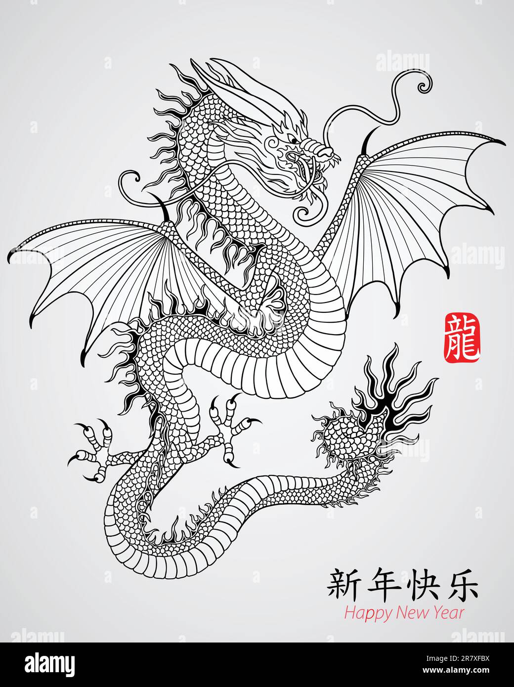 Year of Dragon. Vector illustration Stock Vector Image & Art - Alamy
