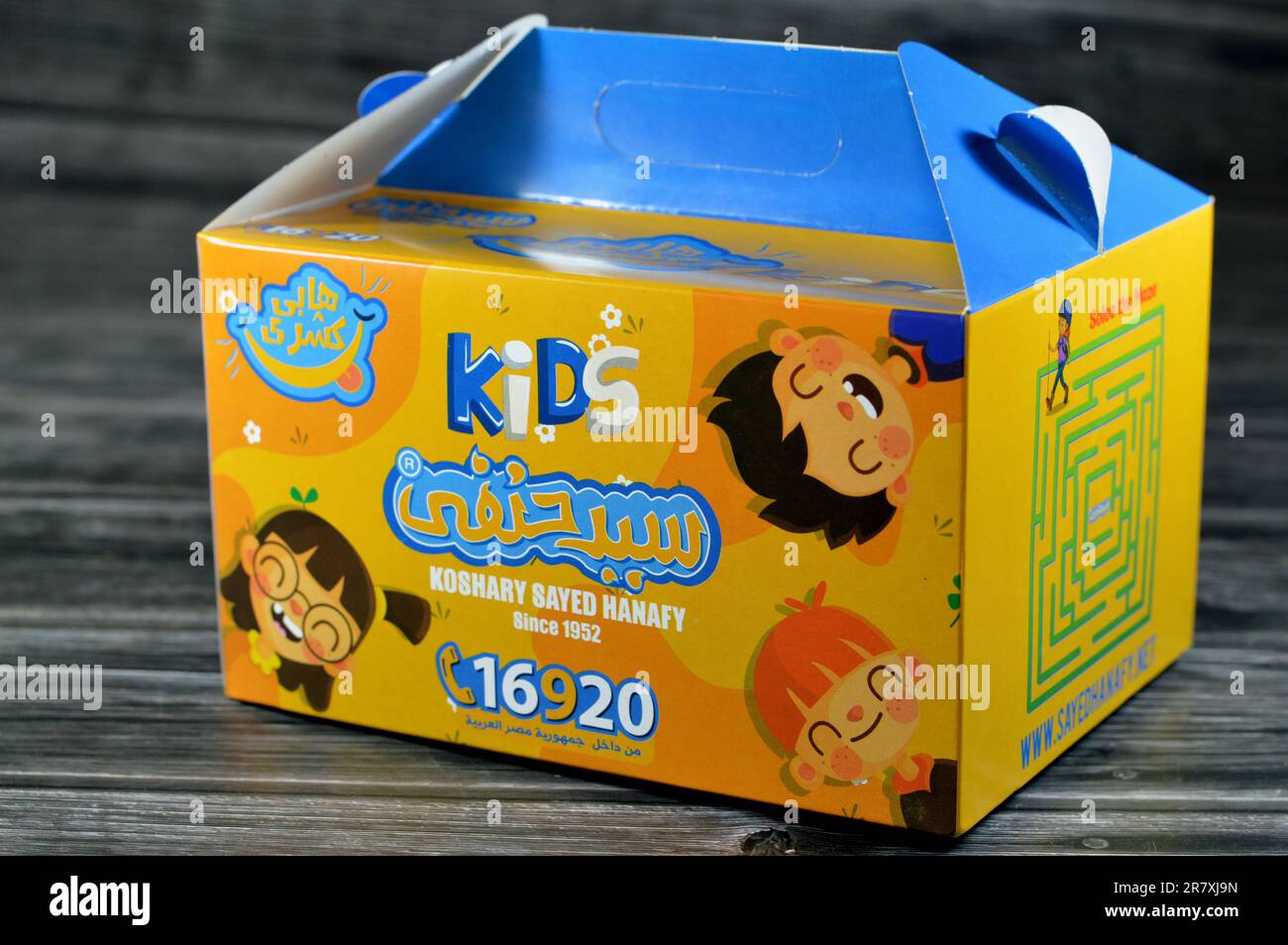 Cairo, Egypt, June 15 2023: Sayed Hanafy Koshary Koshari, street food ...