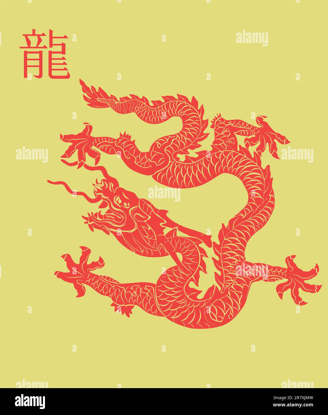 2012 Year of the Dragon design. Vector illustration Stock Vector Image ...
