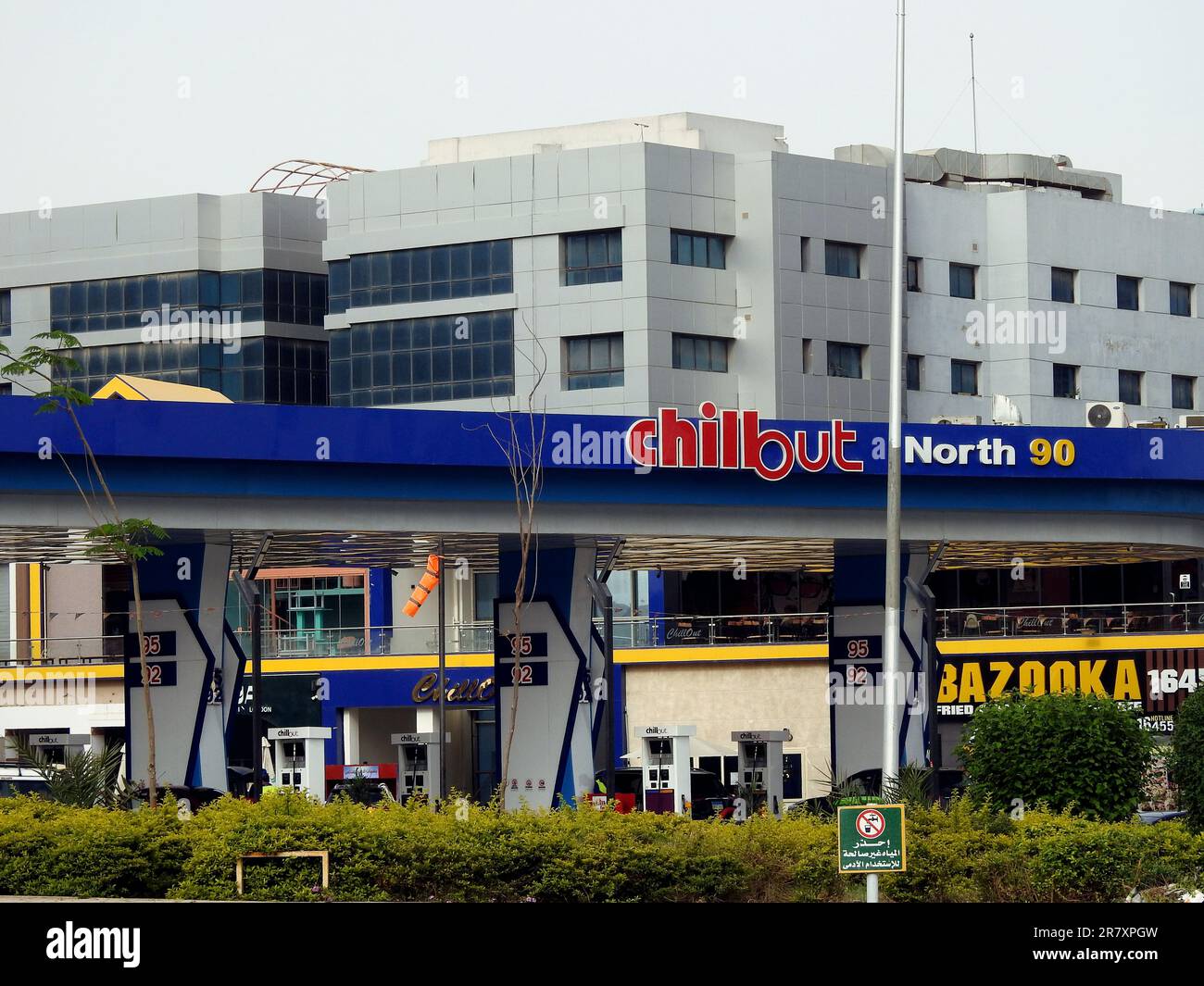Cairo, Egypt, June 3 2023: Chillout gas and oil station with a blue sky ...