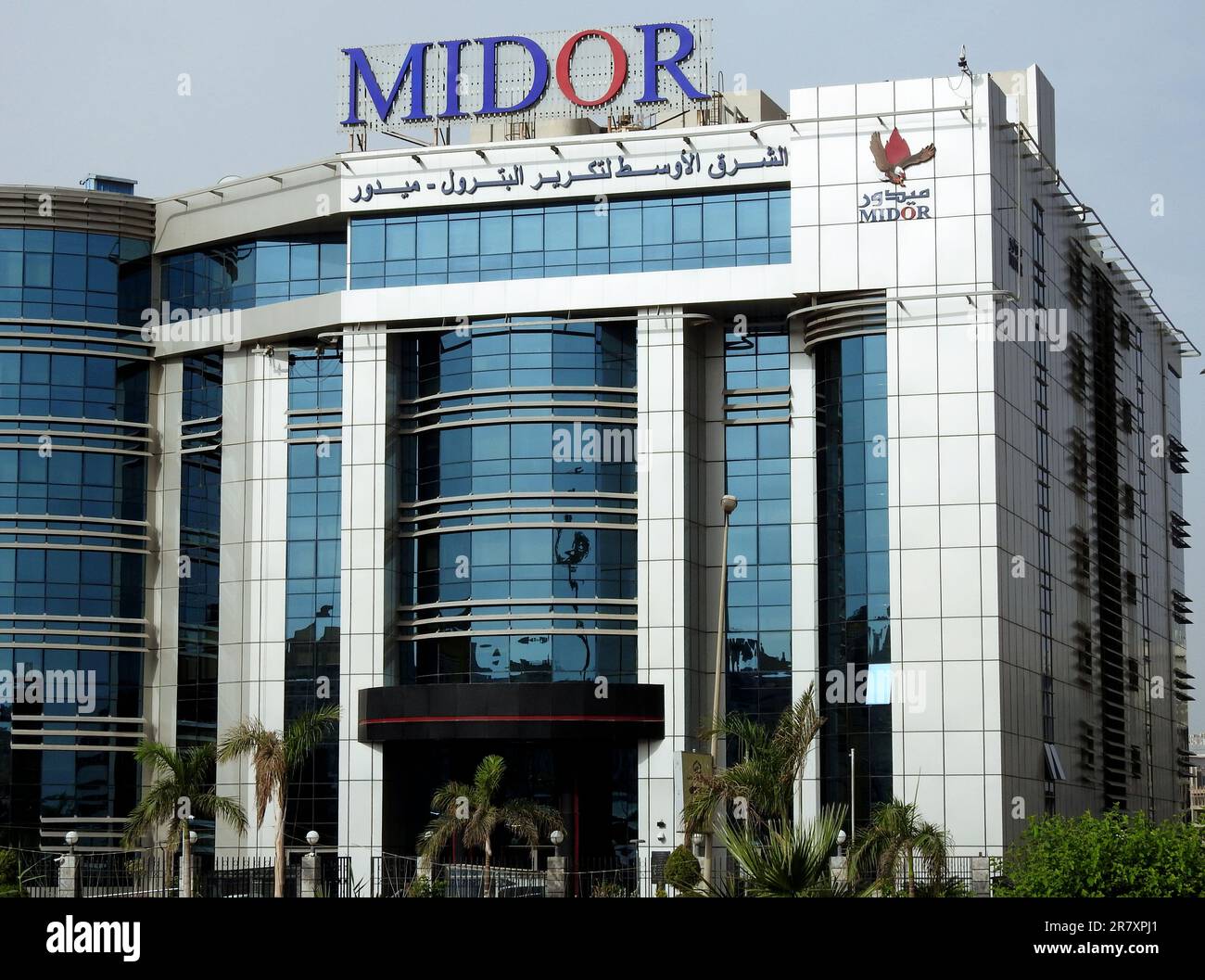 Cairo, Egypt, June 3 2023: MIDOR Middle East Oil Refinery oil and gas ...
