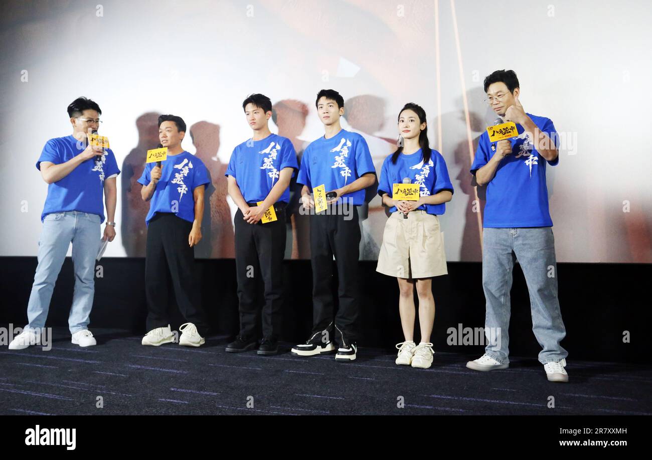 Shi pengyuan hi-res stock photography and images - Alamy