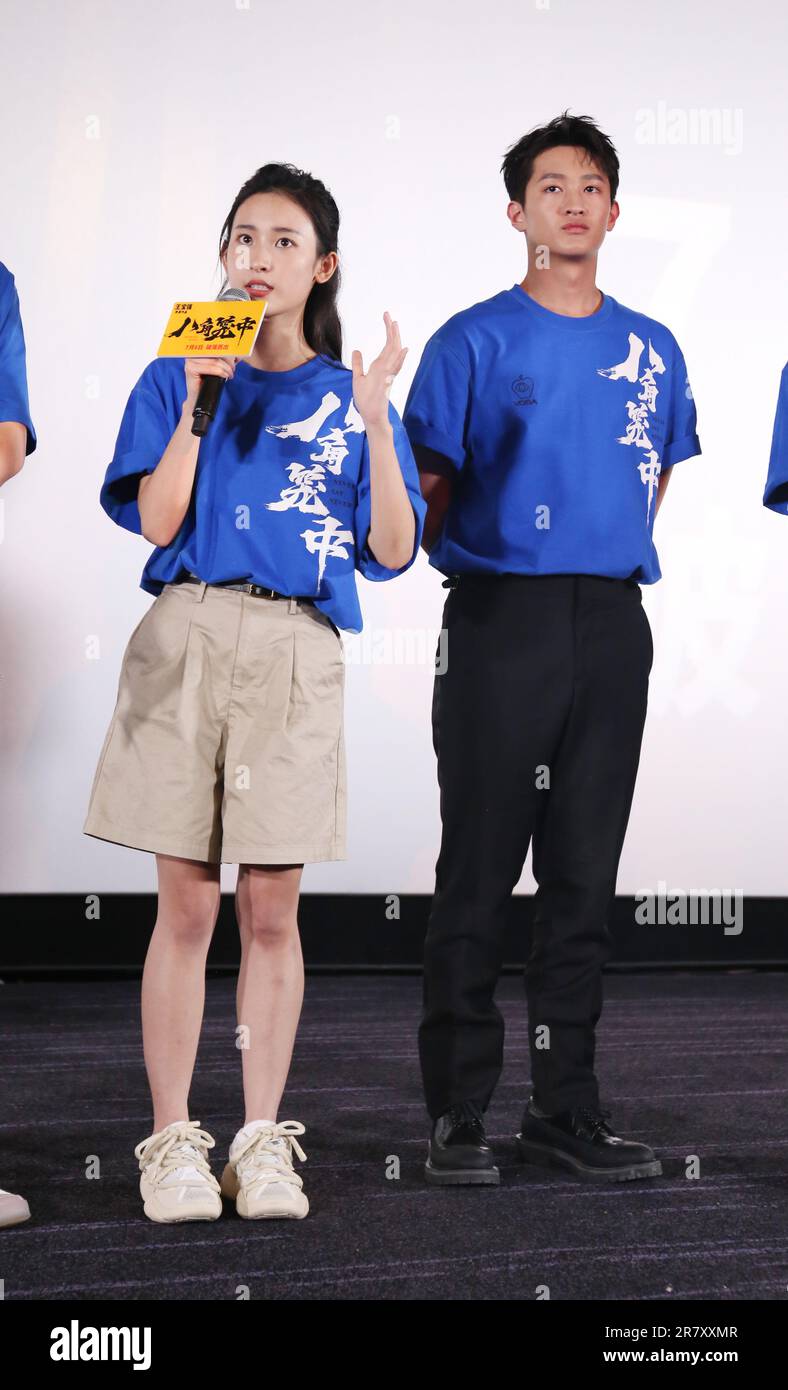 Shi pengyuan hi-res stock photography and images - Alamy