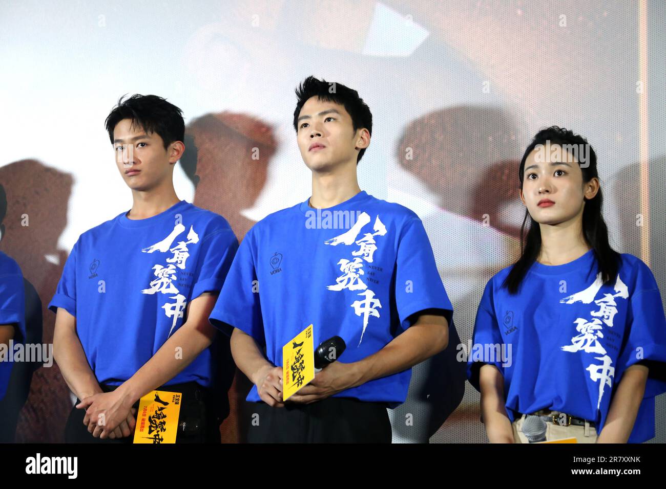 Shi pengyuan hi-res stock photography and images - Alamy