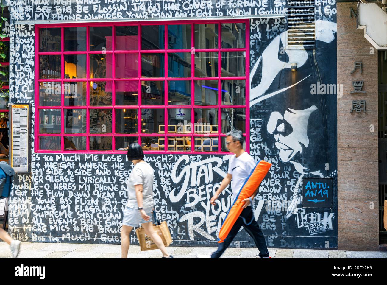 Graffiti frontage at TMK Rap & Rolls restaurant, Moon Street, Wan Chai ...