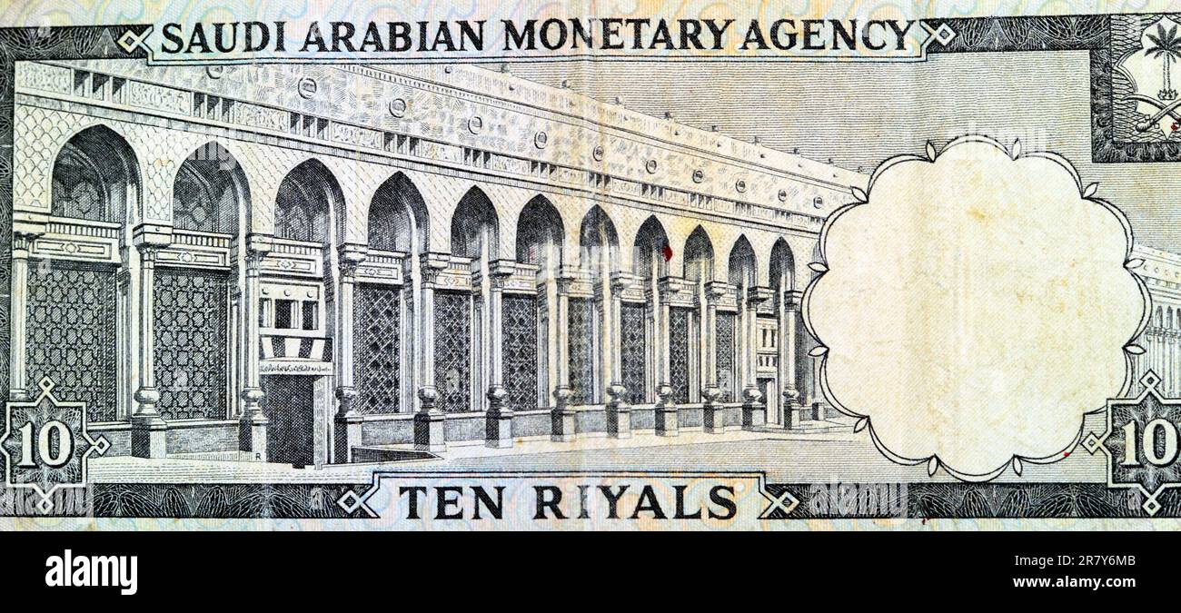 Large fragment of the reverse side of 10 SAR Saudi Arabia riyals cash ...
