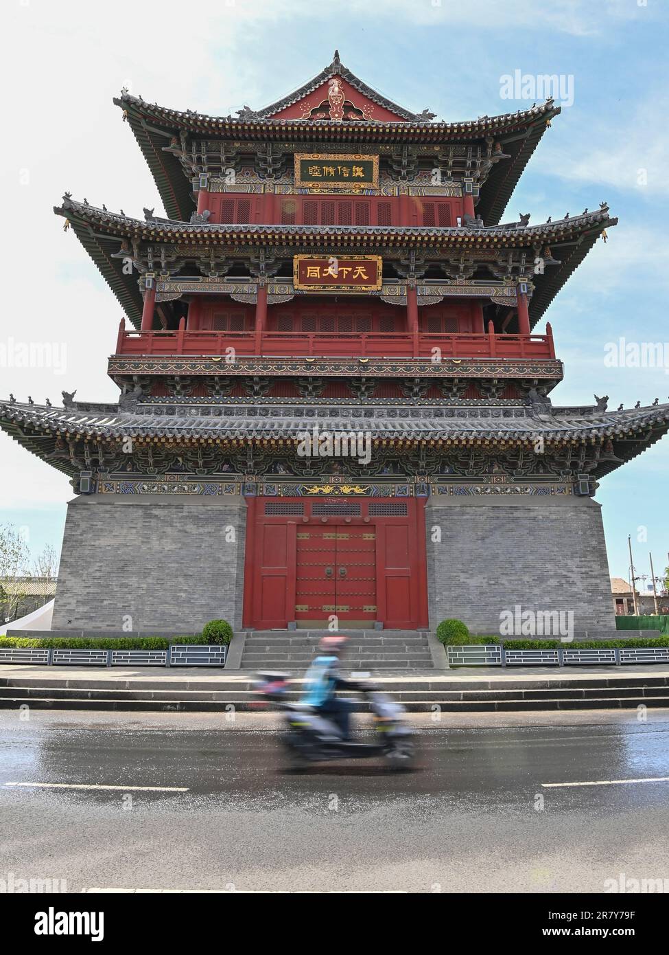 Datong. 8th June, 2023. This photo taken on June 8, 2023 shows a view ...