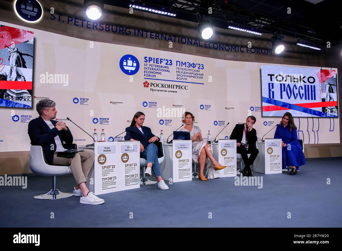 Saint Petersburg, Russia. 17th June, 2023. Ksenia Razuvaeva (2L ...