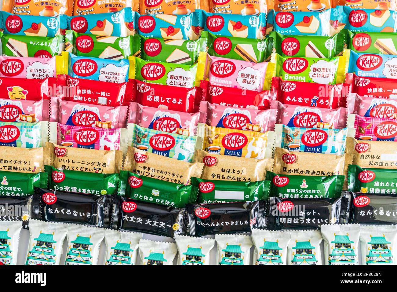 Colorful assorted different favours of Japanese mini two bar Kit Kats ...