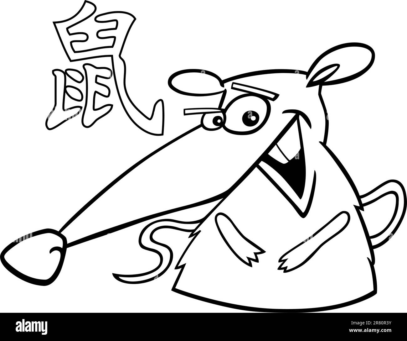 Black white cartoon illustration rat hi-res stock photography and ...
