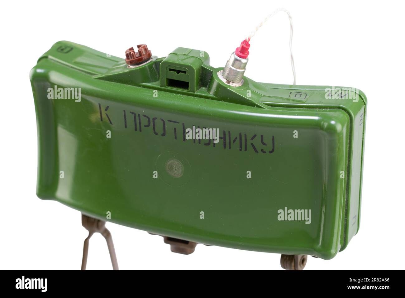 MON-50 soviet, plastic bodied, directional type of anti-personnel mine ...