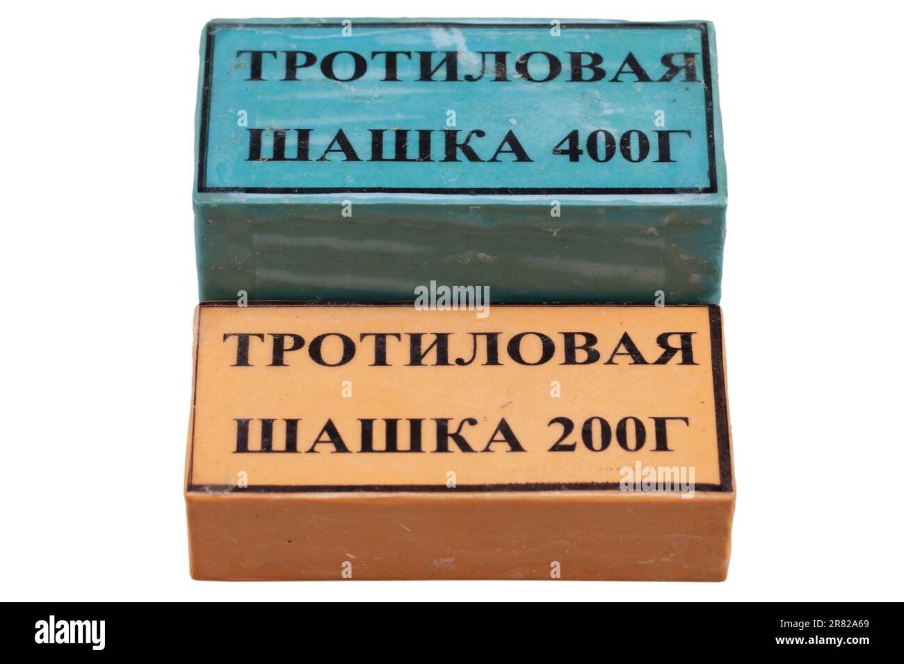 TNT blocks 200 and 400 gram. russian/soviet type isolated on white ...
