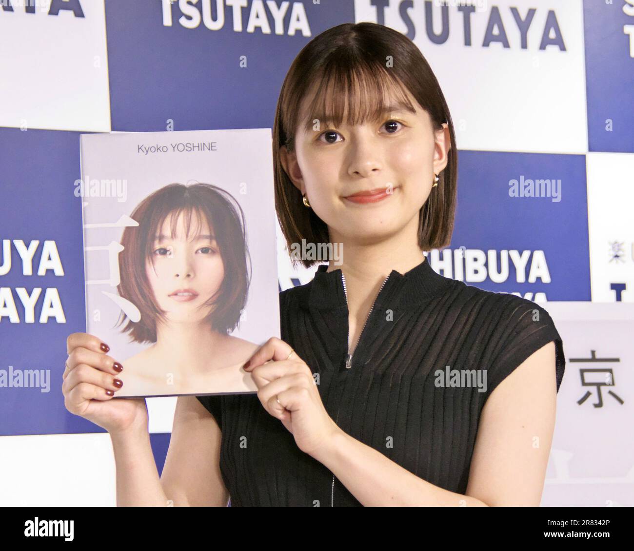 Actress Kyoko Yoshine attends a launch event for her photo book "Kyo" in Tokyo, Japan on June 17 ...