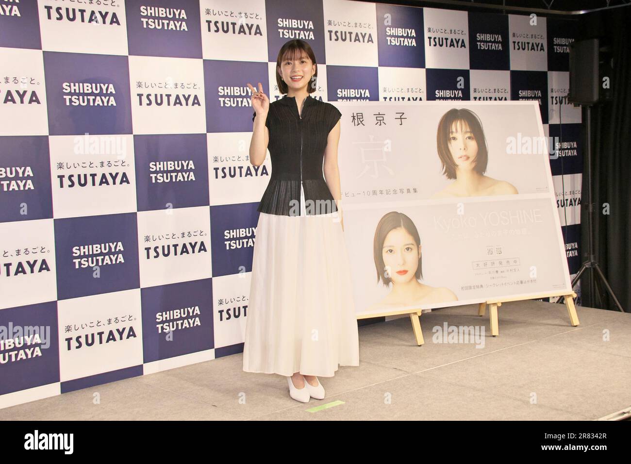 Actress Kyoko Yoshine attends a launch event for her photo book "Kyo ...