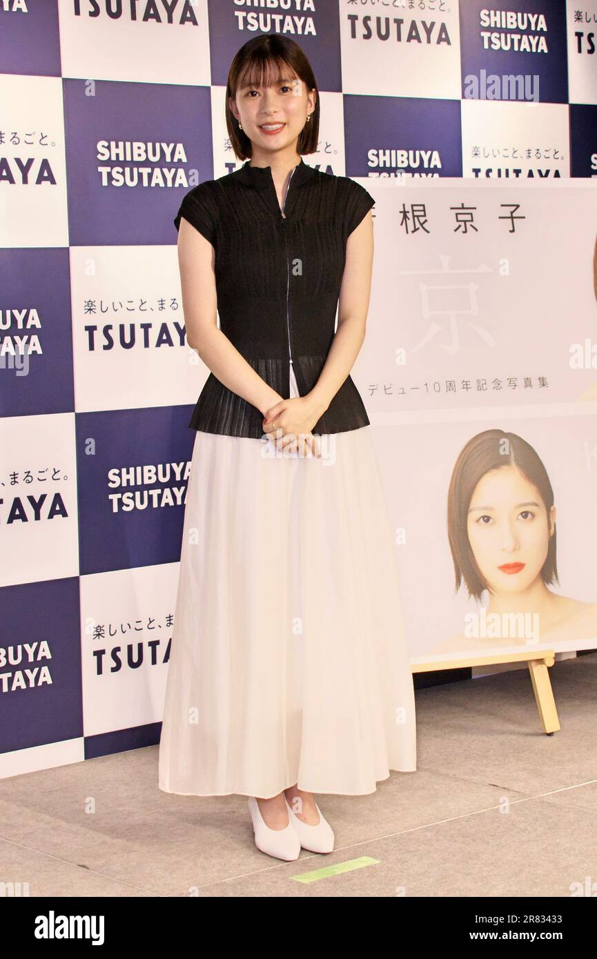 Actress Kyoko Yoshine attends a launch event for her photo book "Kyo" in Tokyo, Japan on June 17 ...