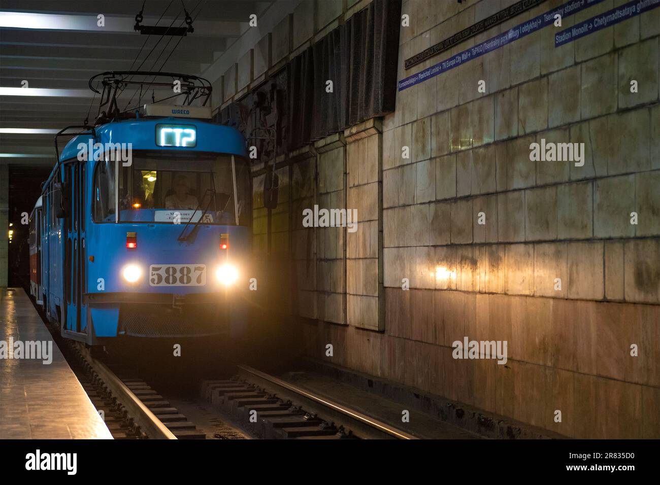 VOLGOGRAD, RUSSIA - JUNE 15, 2023: High-speed tram (metrotram) arrives ...