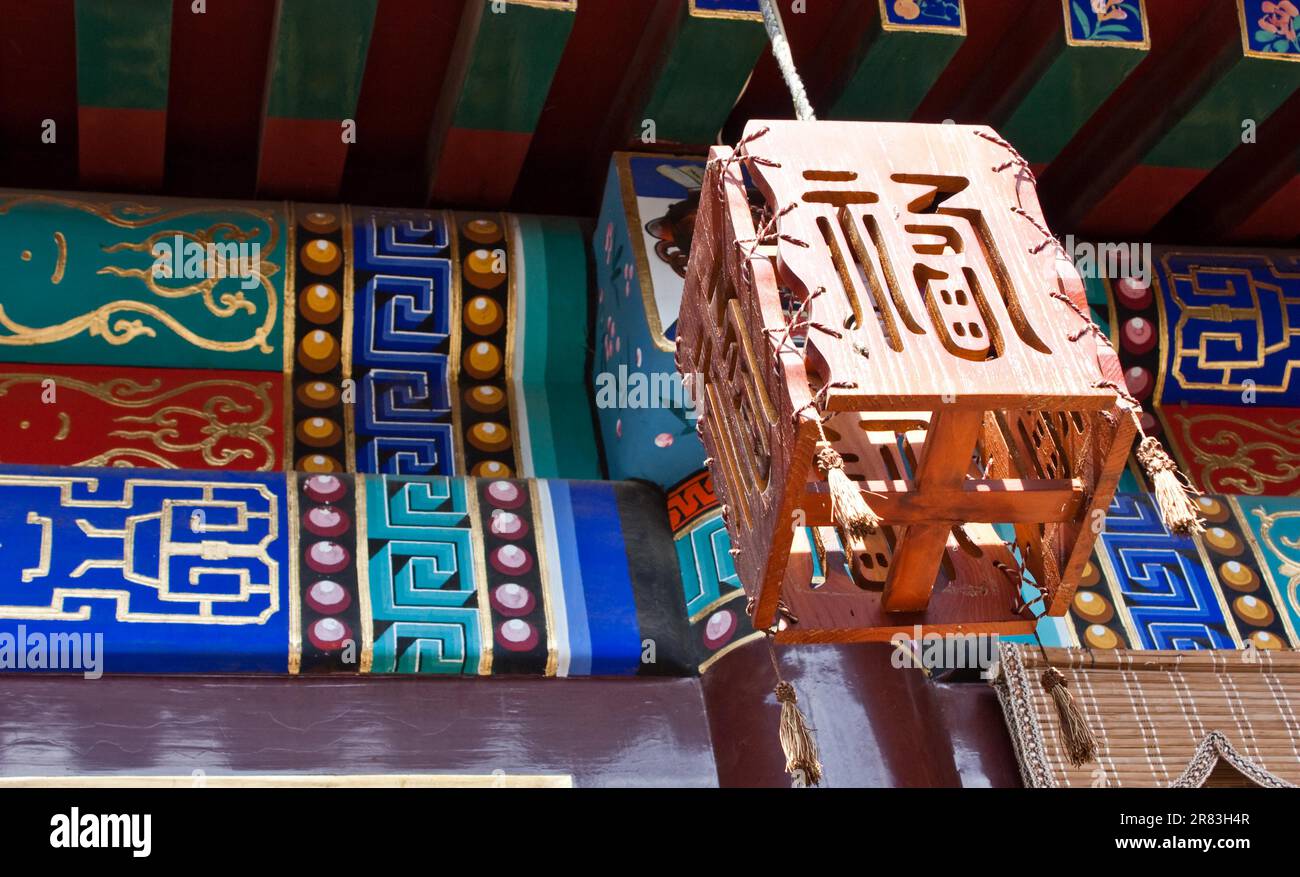 Detail of a courtyard house in Beijing, Qing dinasty. Every single ...