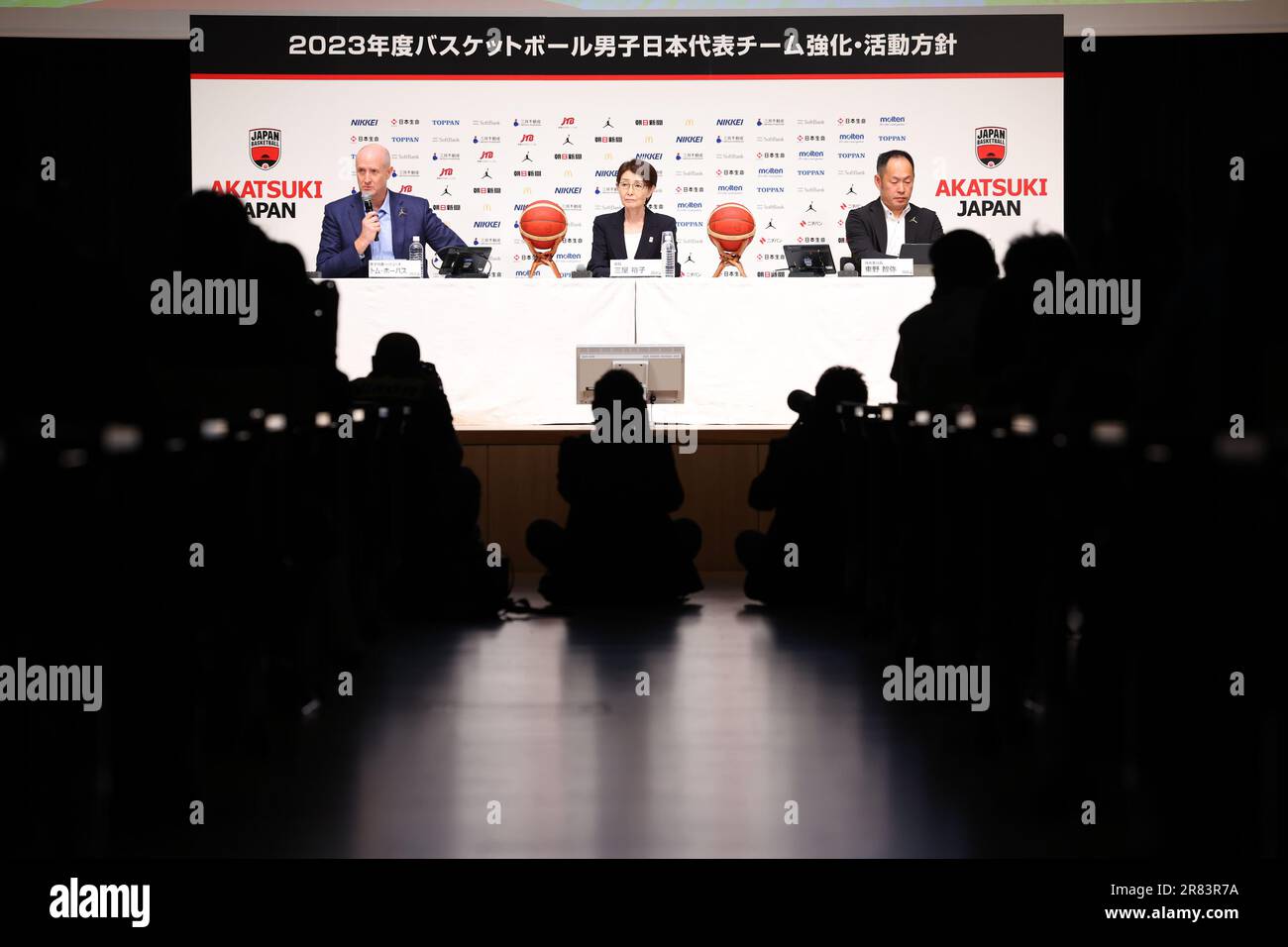 Tokyo, Japan. JBA annouced the 2023 Japan men's national team squad for ...