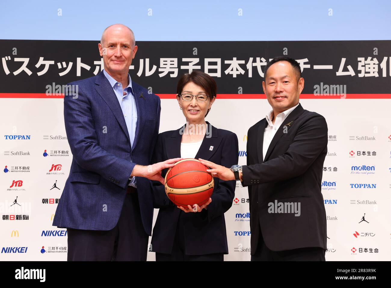 Tokyo, Japan. JBA annouced the 2023 Japan men's national team squad for ...