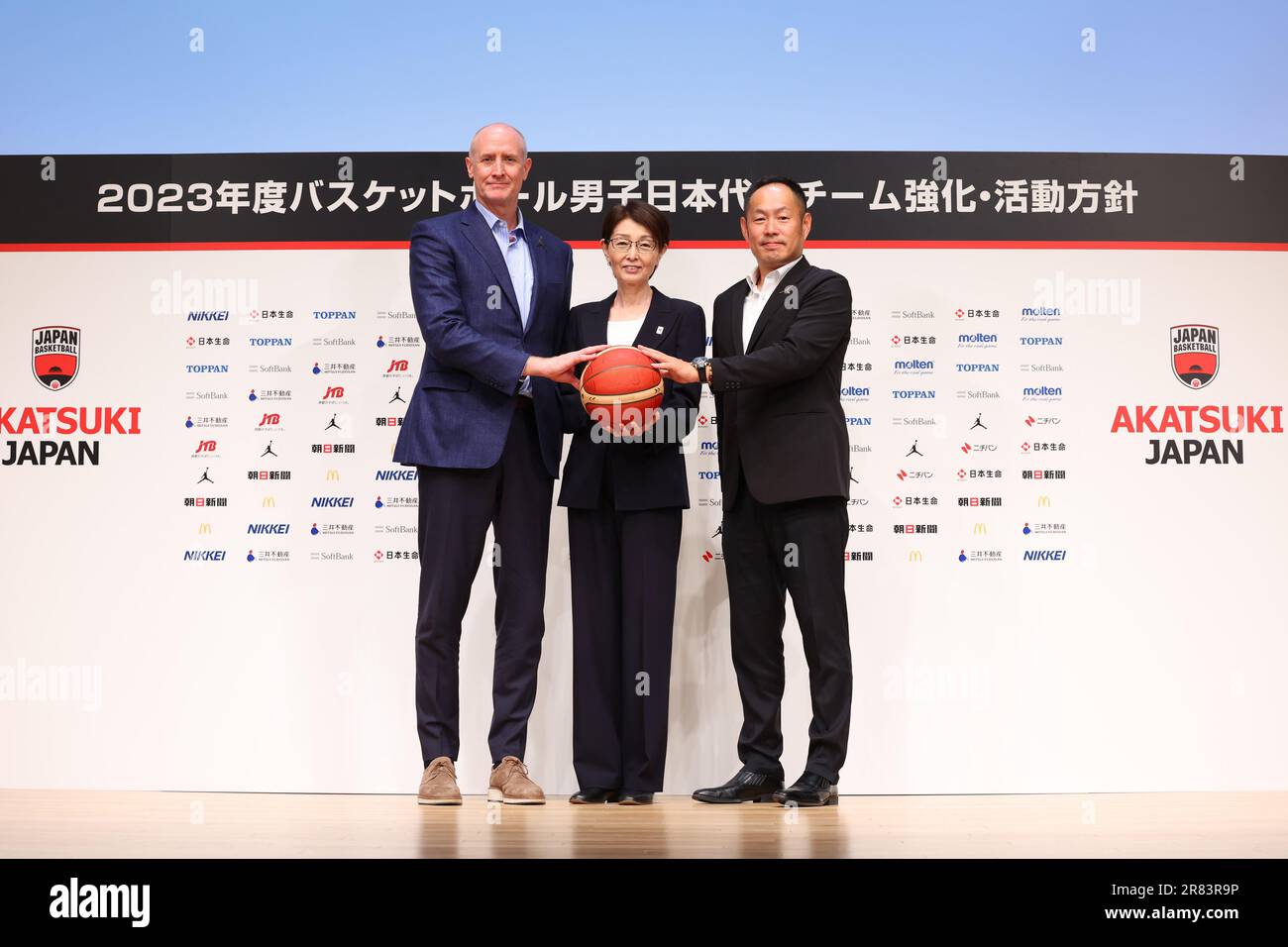 Tokyo, Japan. JBA annouced the 2023 Japan men's national team squad for ...