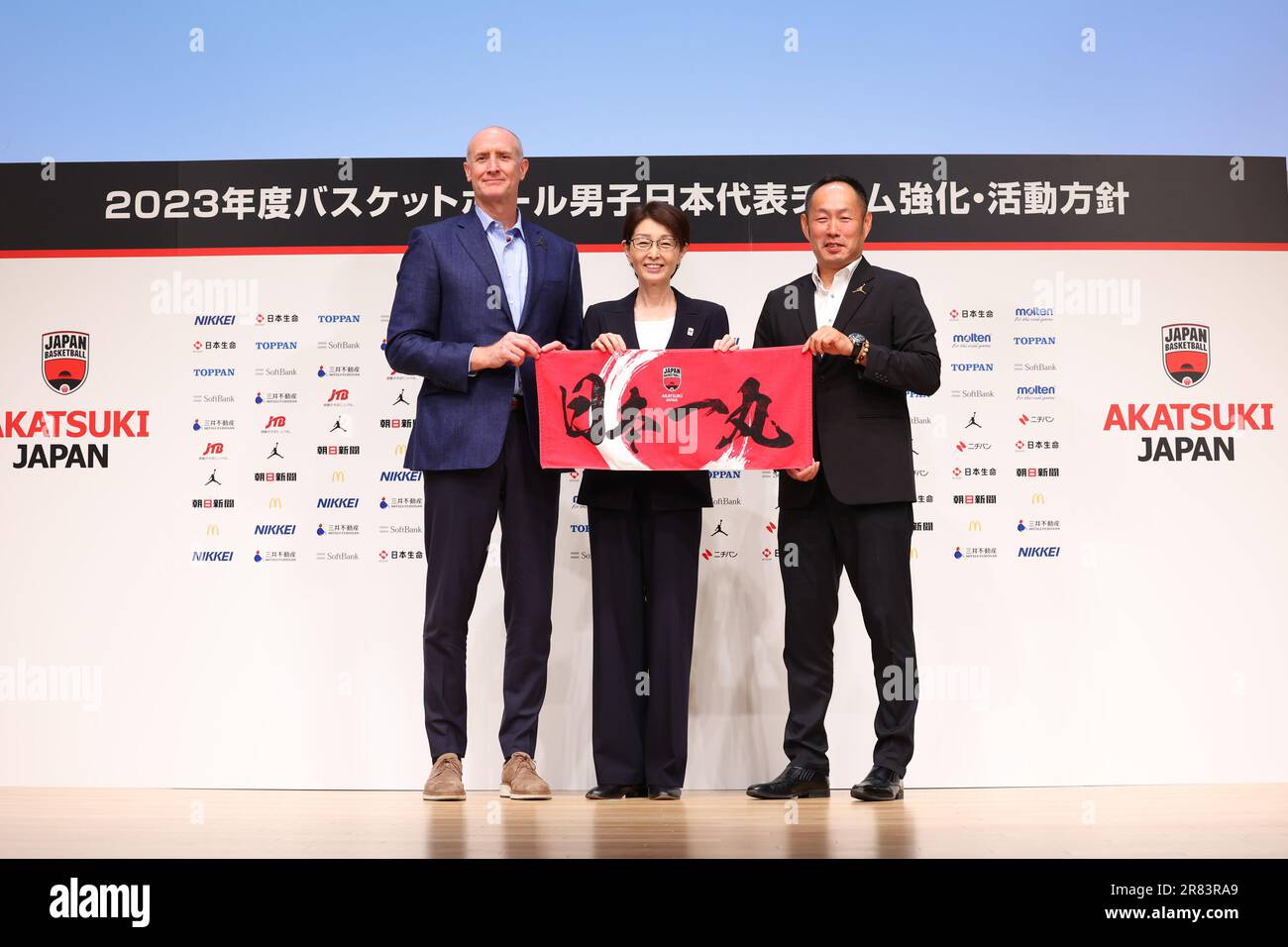 Tokyo, Japan. JBA annouced the 2023 Japan men's national team squad for ...