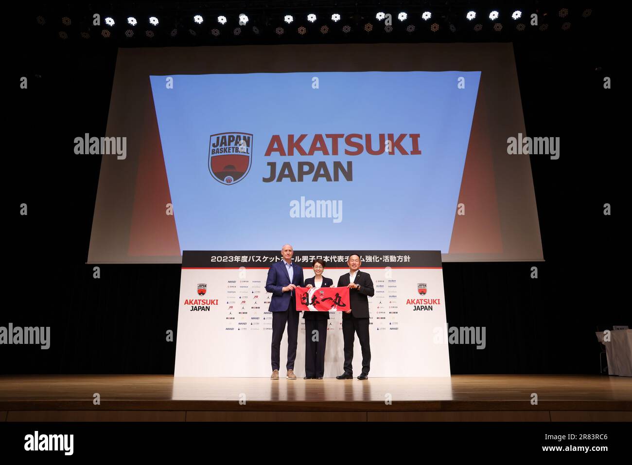 Tokyo, Japan. JBA annouced the 2023 Japan men's national team squad for ...