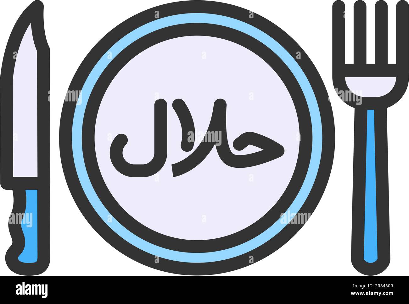 Halal Food icon vector image Stock Vector Image & Art - Alamy