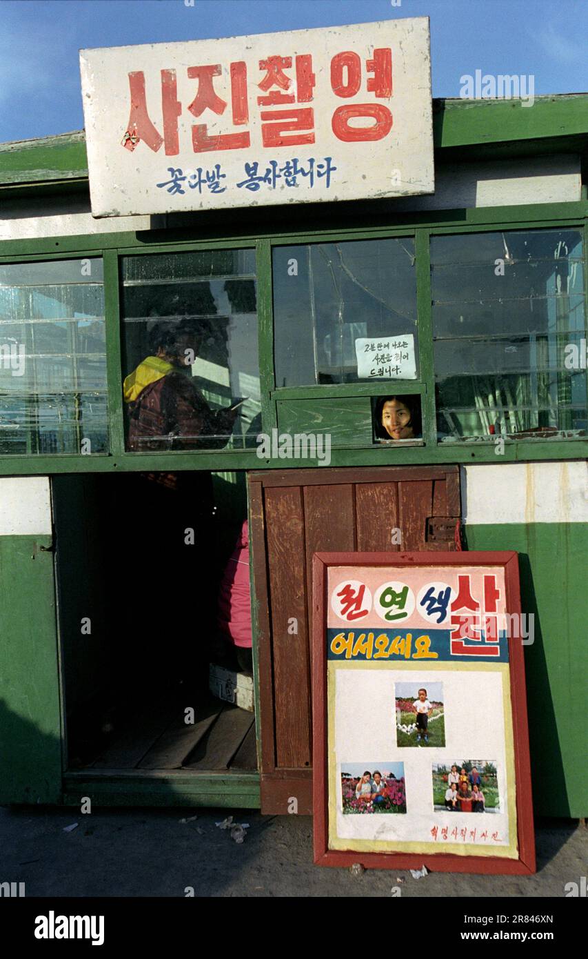 North Korea Photo Shop Stock Photo - Alamy