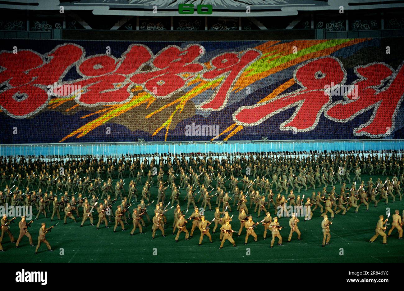 North Korea Arirang Mass Games Stock Photo - Alamy