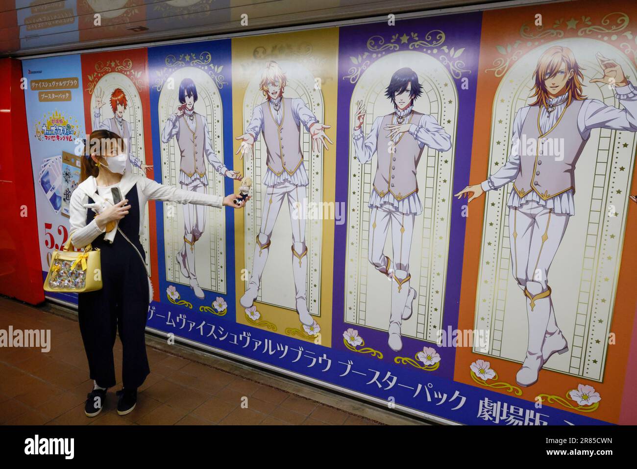 TOKYO JAPAN Stock Photo - Alamy