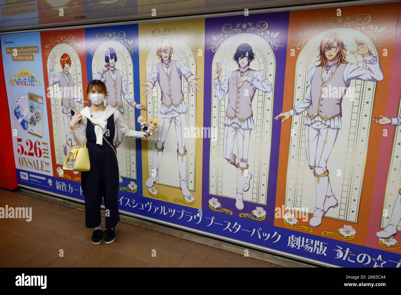Bande dessinee japonaise hi-res stock photography and images - Alamy Bande dessinee japonaise hi-res stock photography and images - Alamy