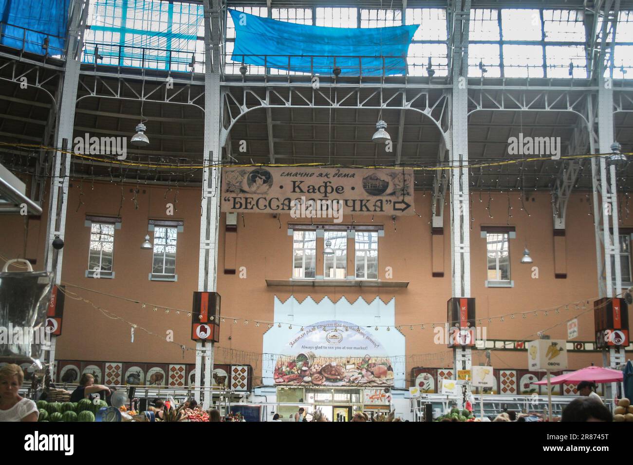 Besarabki hi-res stock photography and images - Alamy