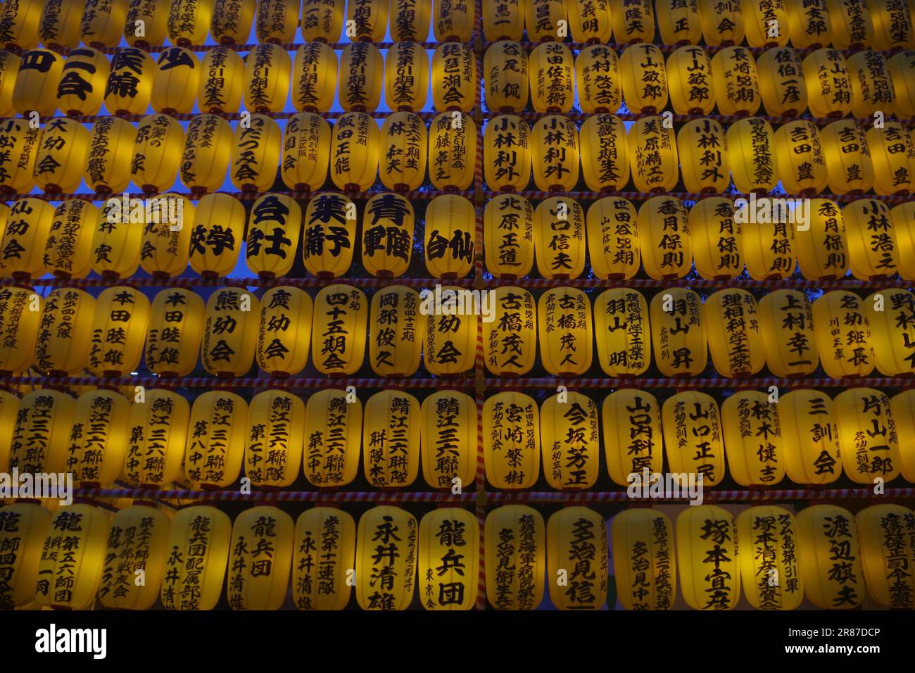 Mitama matsuri summer festival hi-res stock photography and images - Alamy