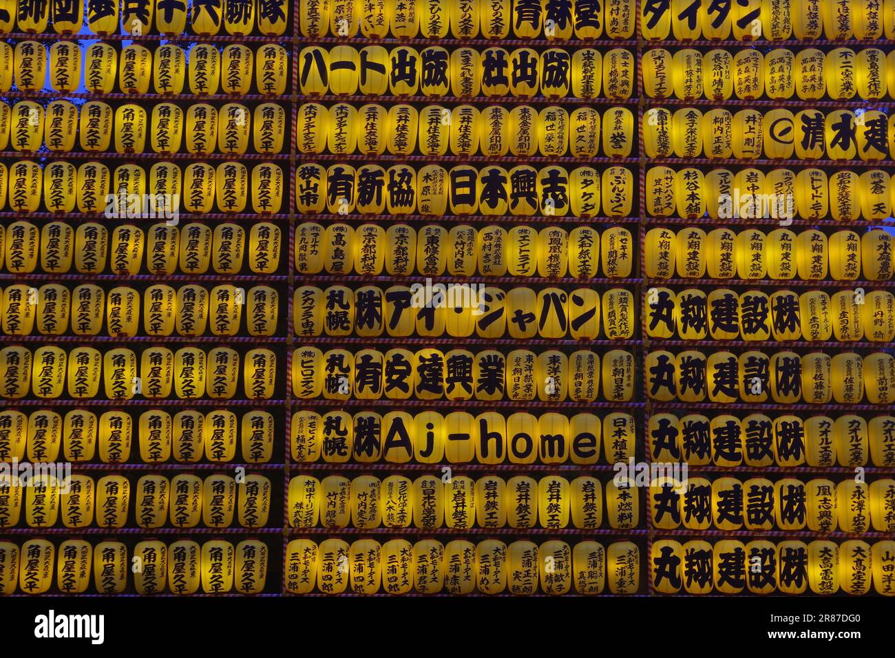 Mitama matsuri yasukuni shrine tokyo hi-res stock photography and ...