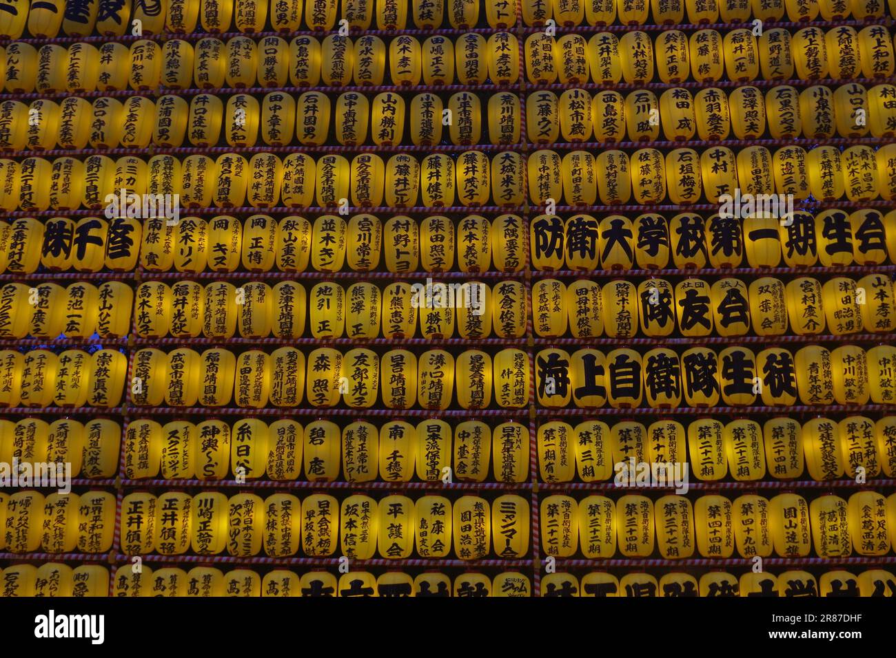Mitama matsuri summer festival hi-res stock photography and images - Alamy