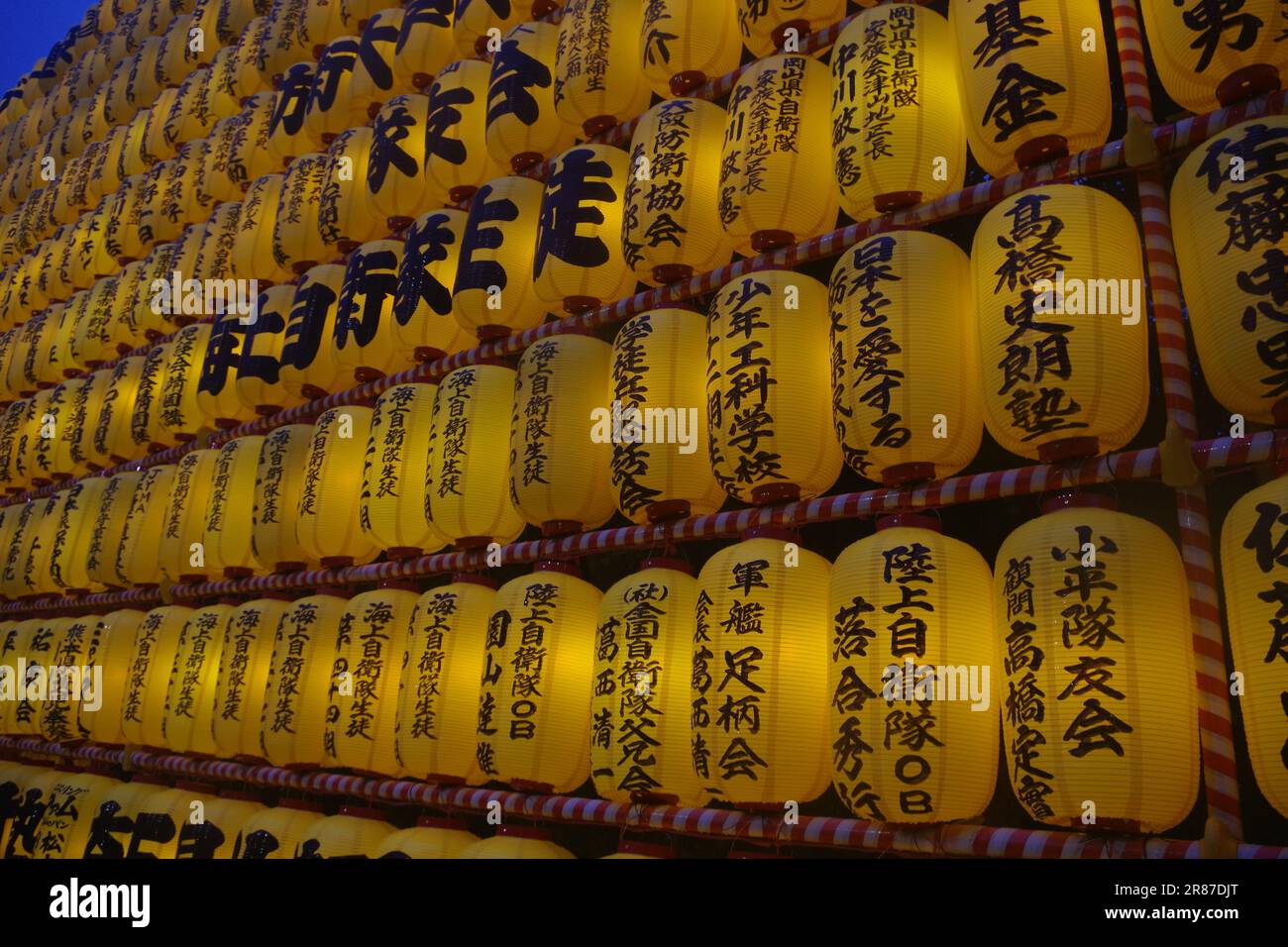 Mitama matsuri summer festival hi-res stock photography and images - Alamy