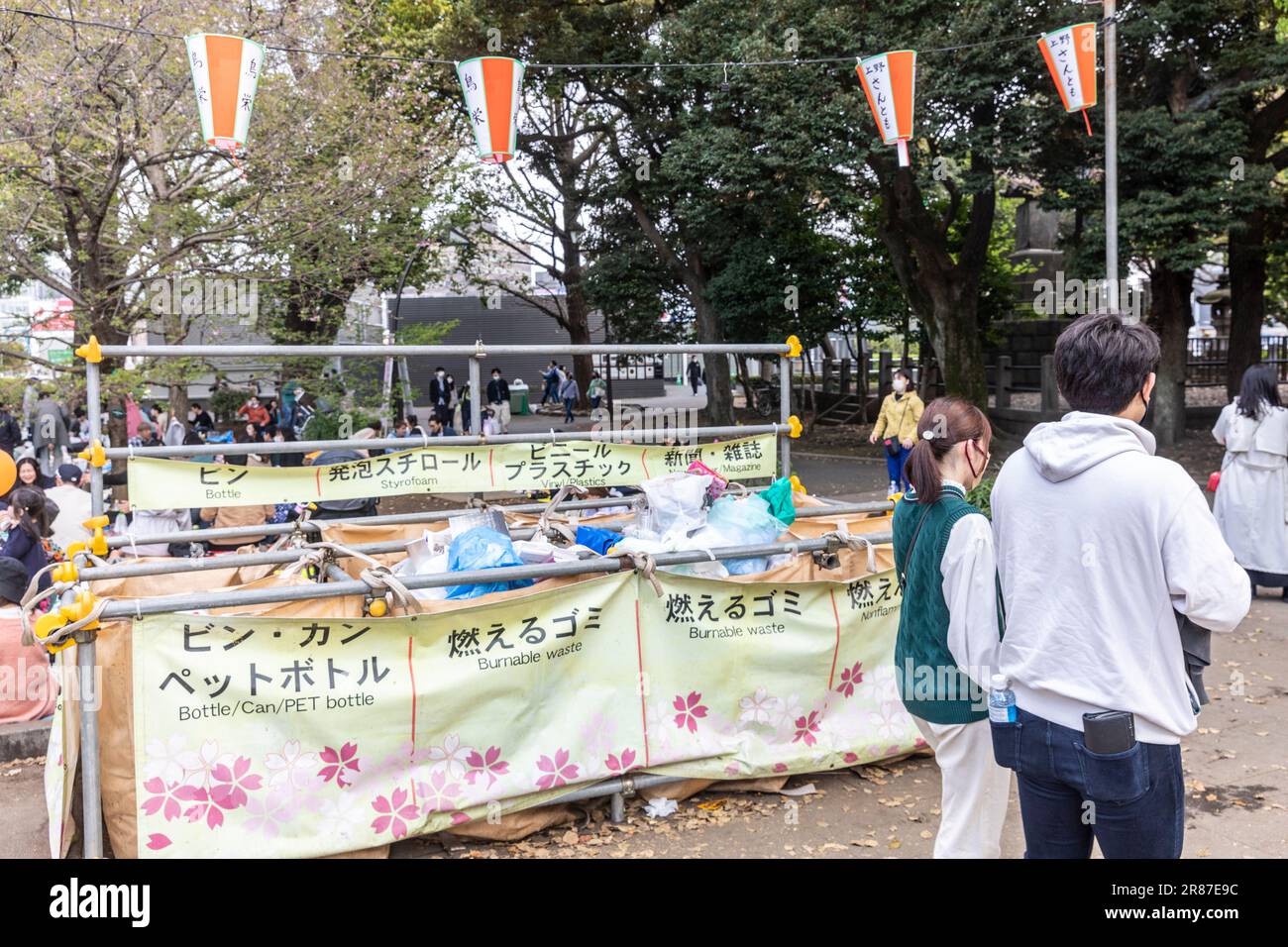 Classification trash rubbish garbage boxes in Ueno Park Tokyo to ...