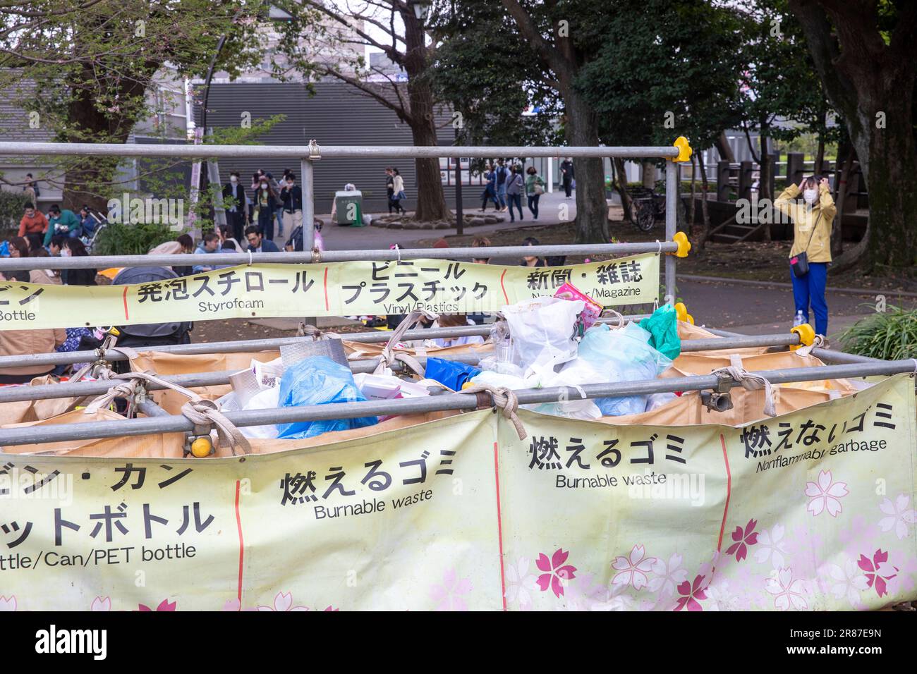 Classification trash rubbish garbage boxes in Ueno Park Tokyo to ...