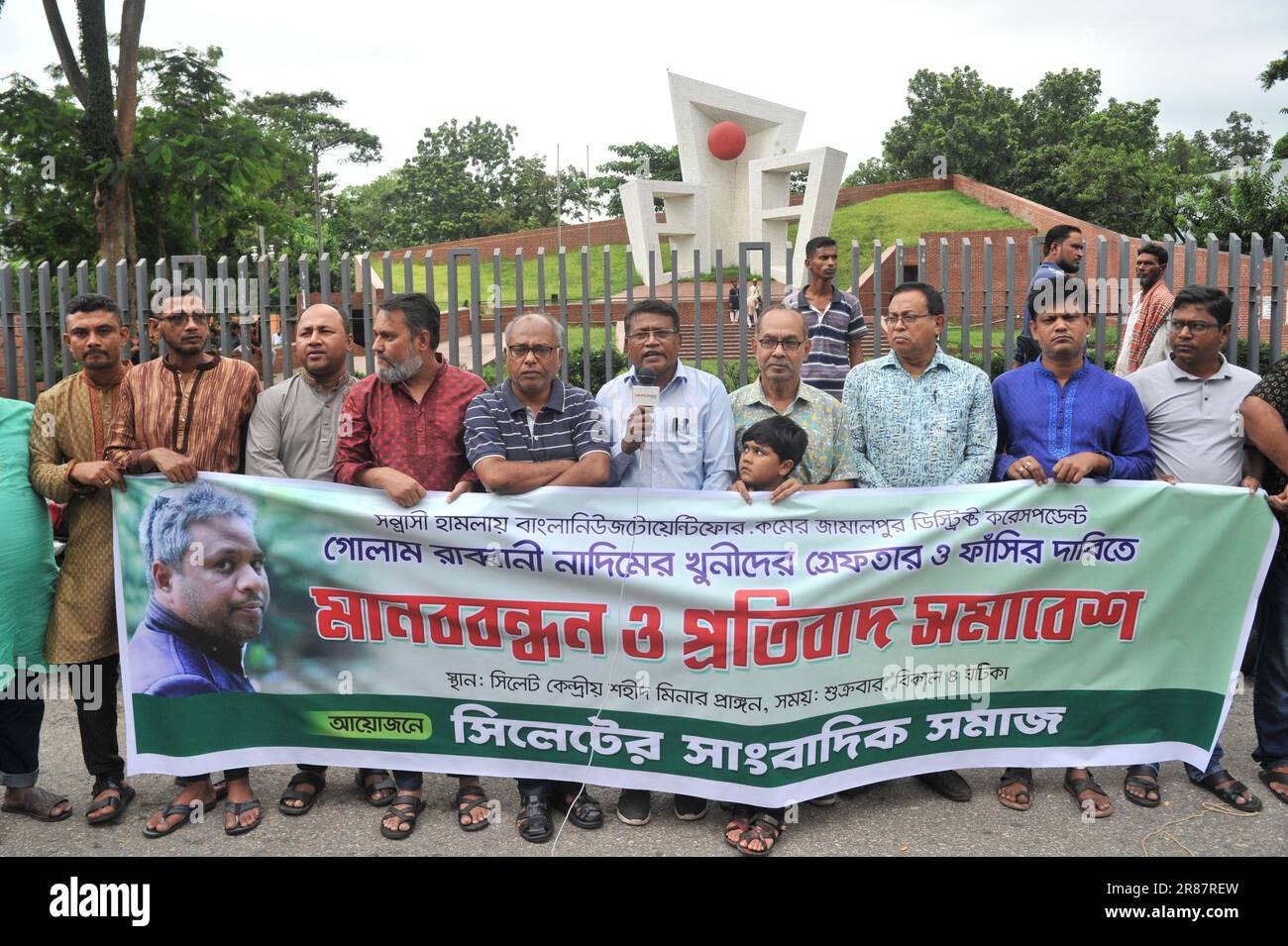 A human chain and protest rally was organized at the premises of ...