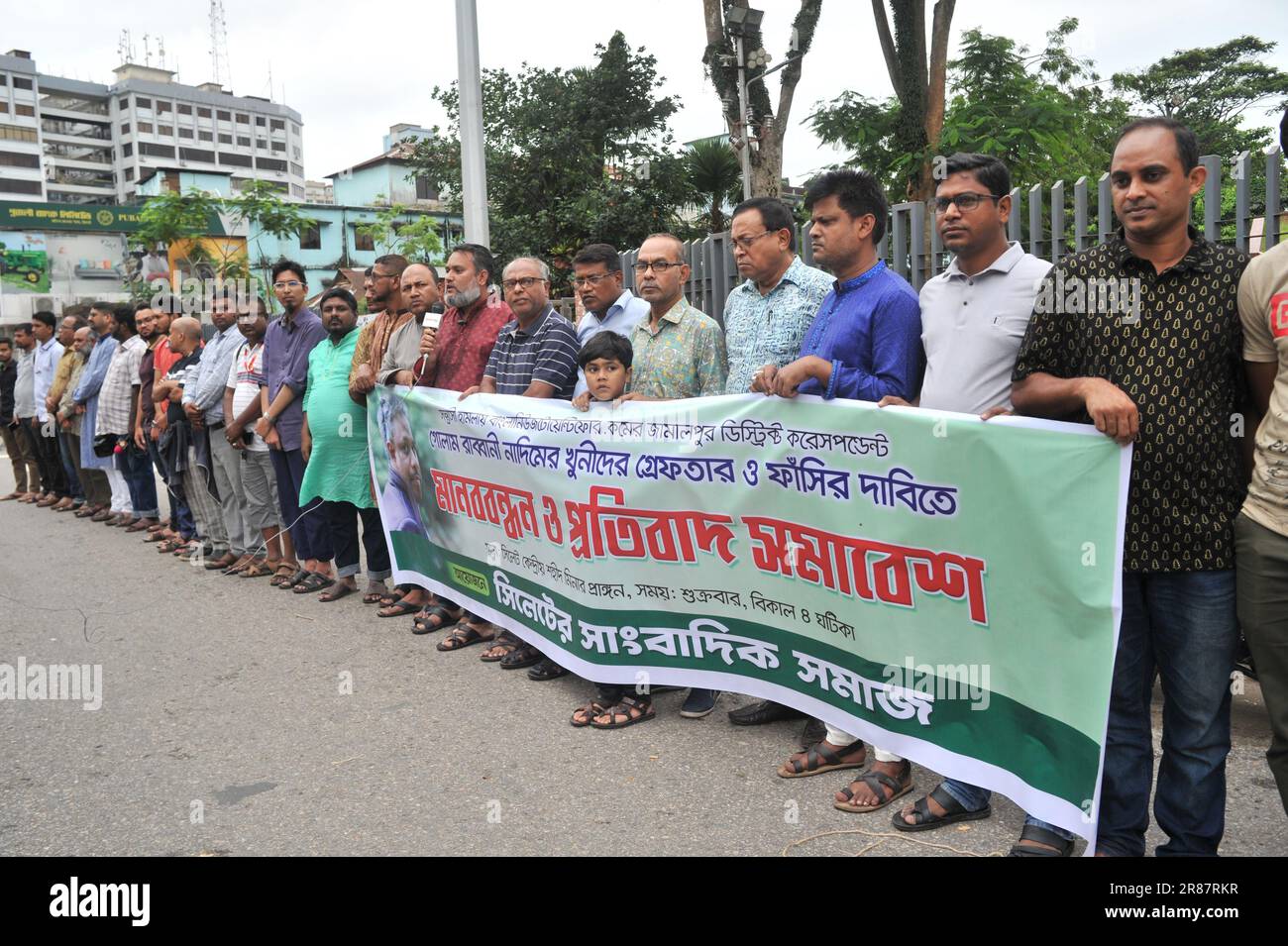 A human chain and protest rally was organized at the premises of ...