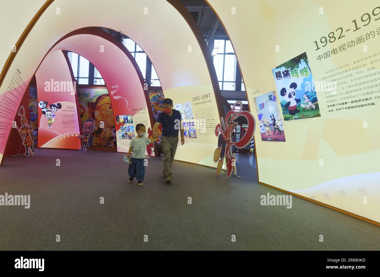 A child and his parents watch the development of Chinese animation at ...