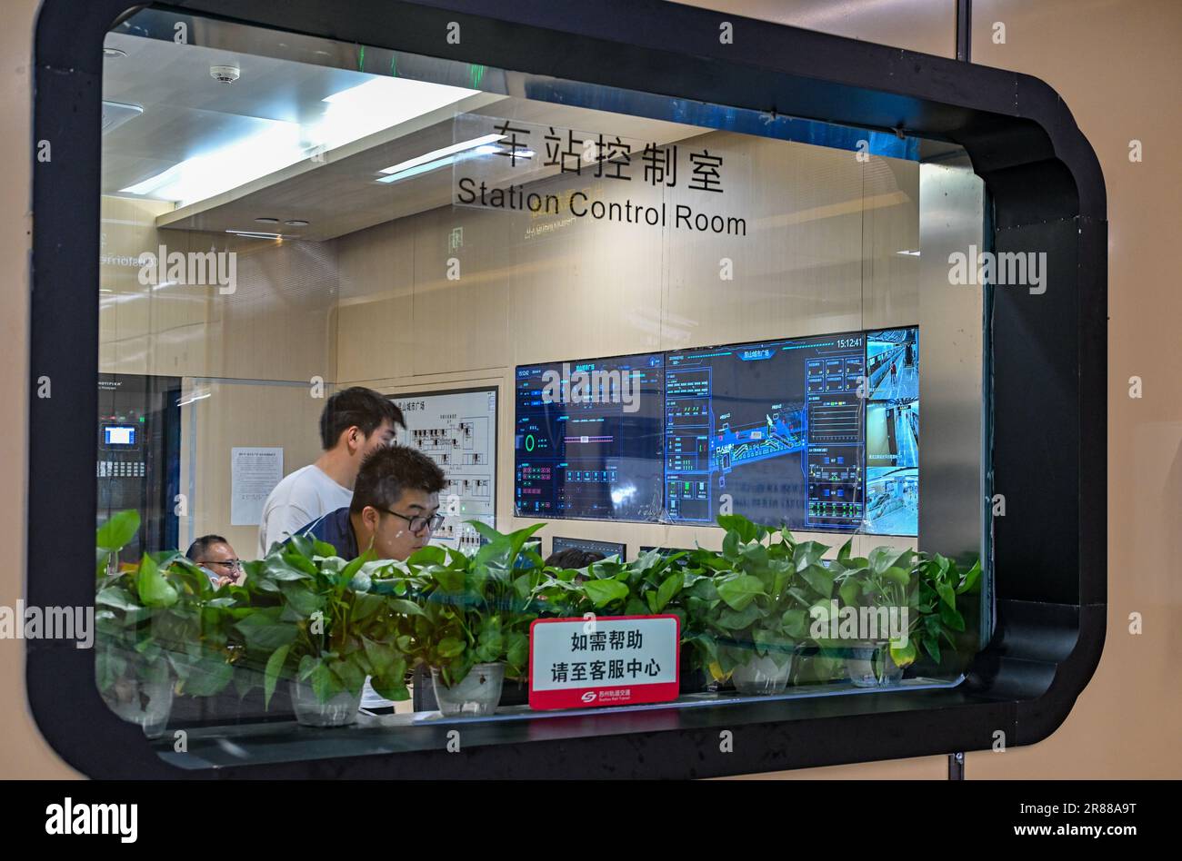 Subway Vehicle Control center, Suzhou Rail Transit Line 11, Kunshan ...
