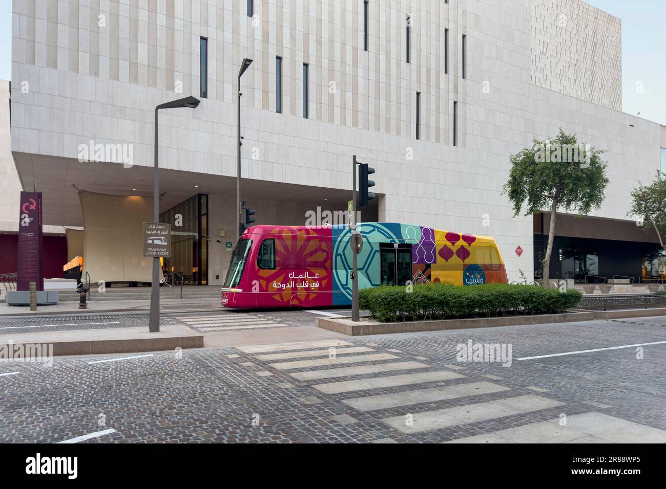 Msheireb, Qatar - March 18, 2023: Building Architecture of Musheireb ...