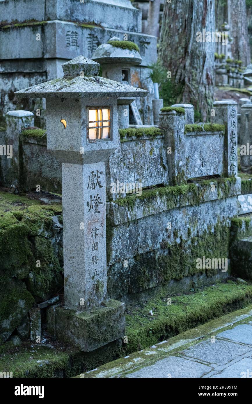 Path through Okunoin's cemetery, Koyasan, Japan Stock Photo - Alamy