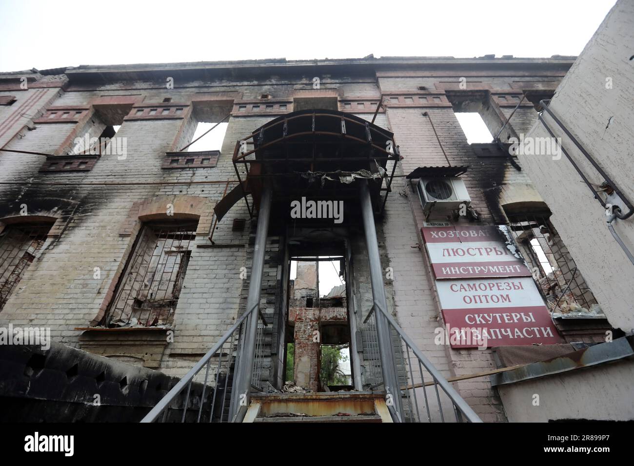 LYMAN, UKRAINE - JUNE 16, 2023 - An Ukrtelecom office building lies in ...