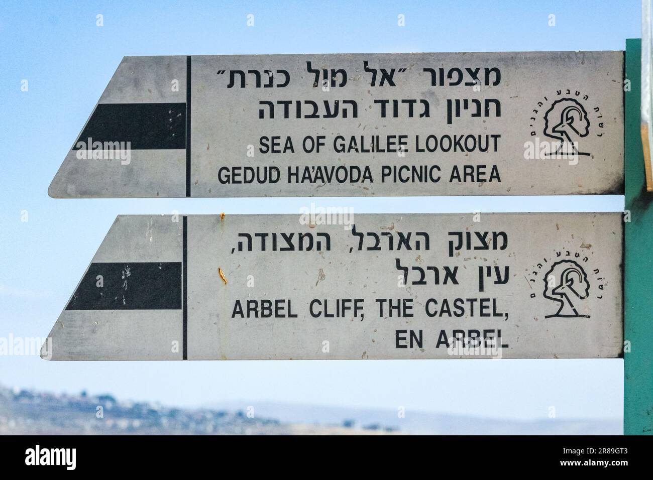Bilingual signs pointing toward the Sea of Galilee Lookout, Arbel Cliff ...