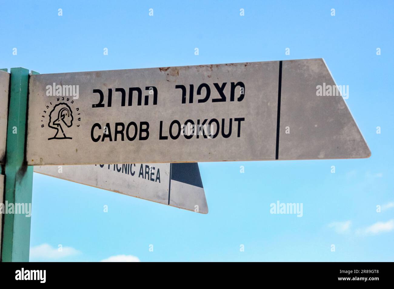 A bilingual sign pointing toward Carob Lookout in Israel Stock Photo ...