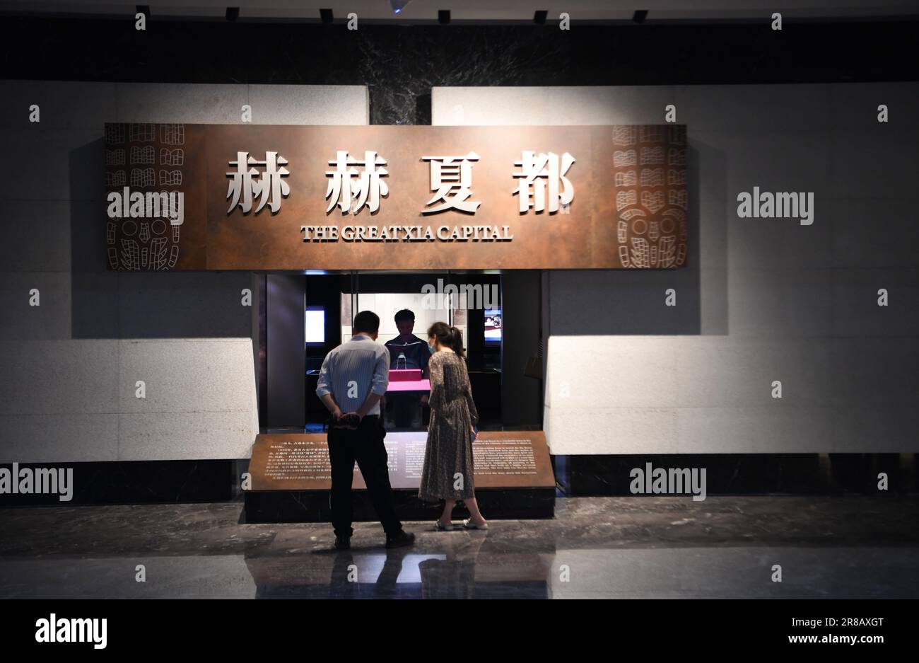 Immovable cultural relics hi-res stock photography and images - Alamy