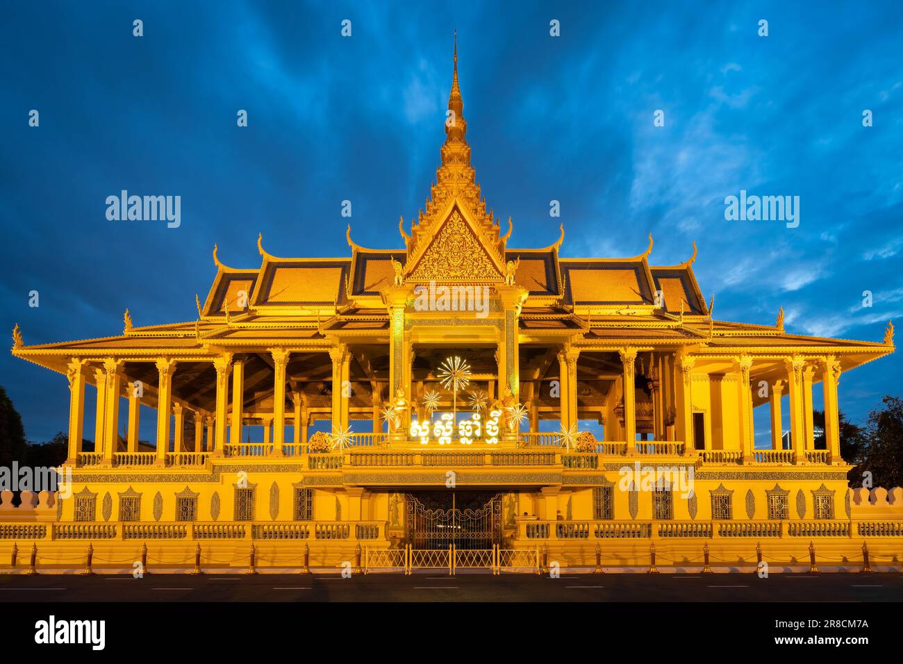 The Phnom Penh Royal Palace entrance under a cloudy sky in the evening ...