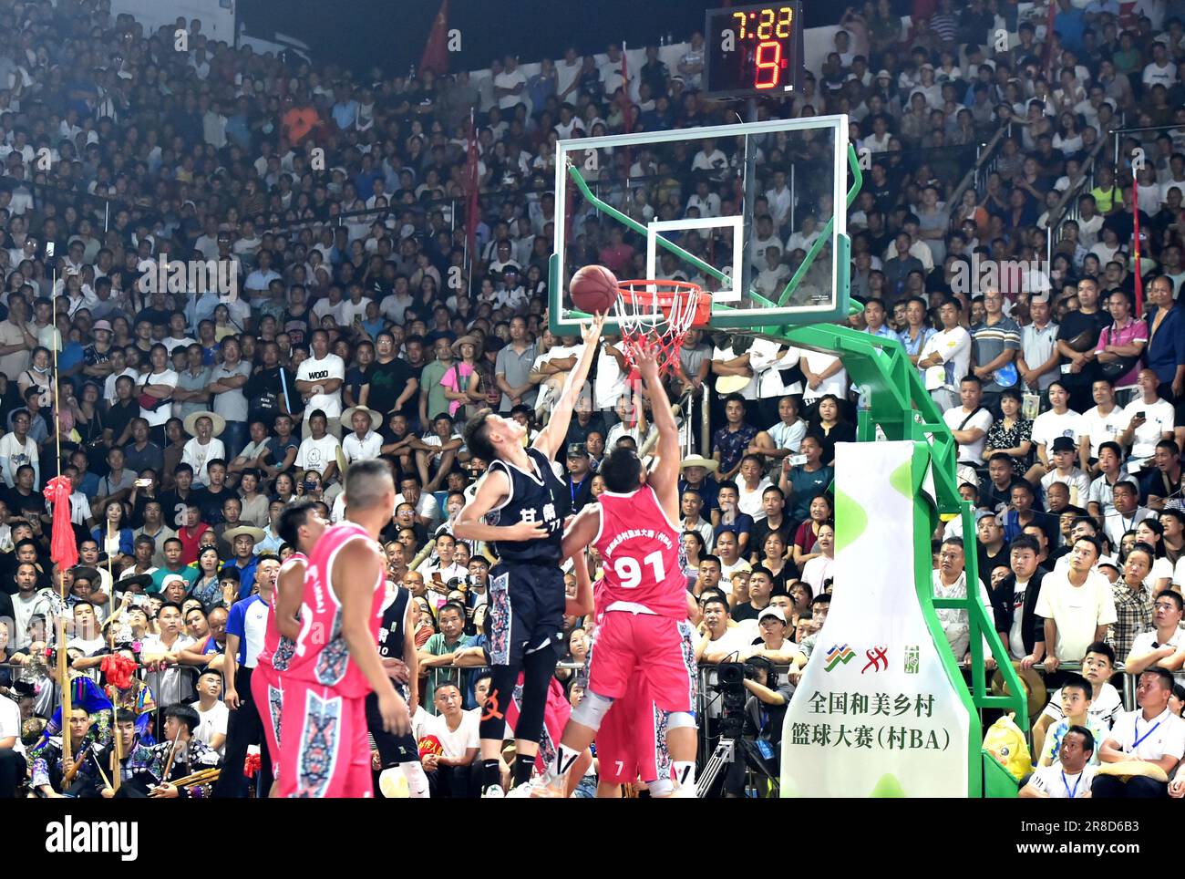 QIANDONGNAN, CHINA - JUNE 20, 2023 - Farmers compete in a village BA ...